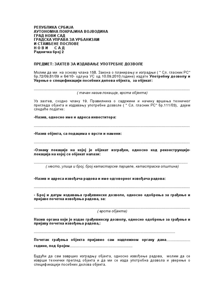 Zahtev Za Izdavanje Upotrebne Dozvole I Uverenja o Posebni Delovima | PDF
