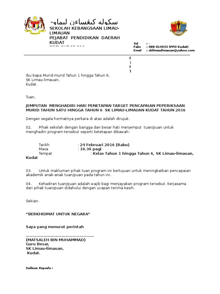 Surat Penetapan Target | PDF