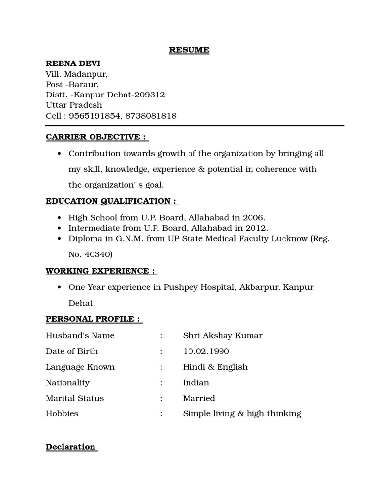 Reena Devi: Resume | PDF | Career & Growth | Wellness