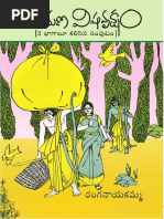 Pakudu Rallu by Ravuri Bharadwaja | PDF | Chess Openings | Chess