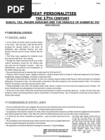 The Spider and the Fly: A Cautionary Tale | PDF