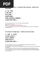 Om Asato Ma Sadgamaya - in Sanskrit With Meaning - Mantra From ...