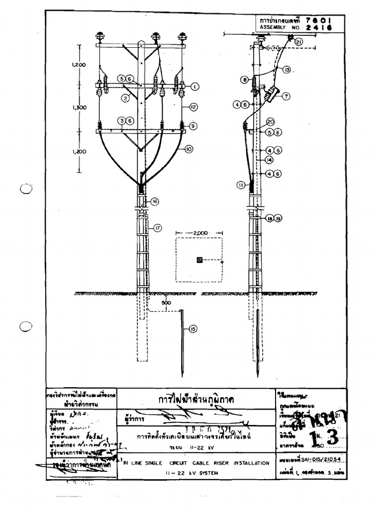 Electrical Riser Pole Detail CAD Files, DWG Files, Plans, 60% OFF