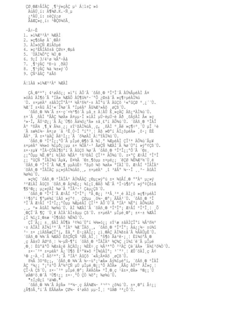 KR Harry Potter 1 | PDF | Latin Script | Orthography