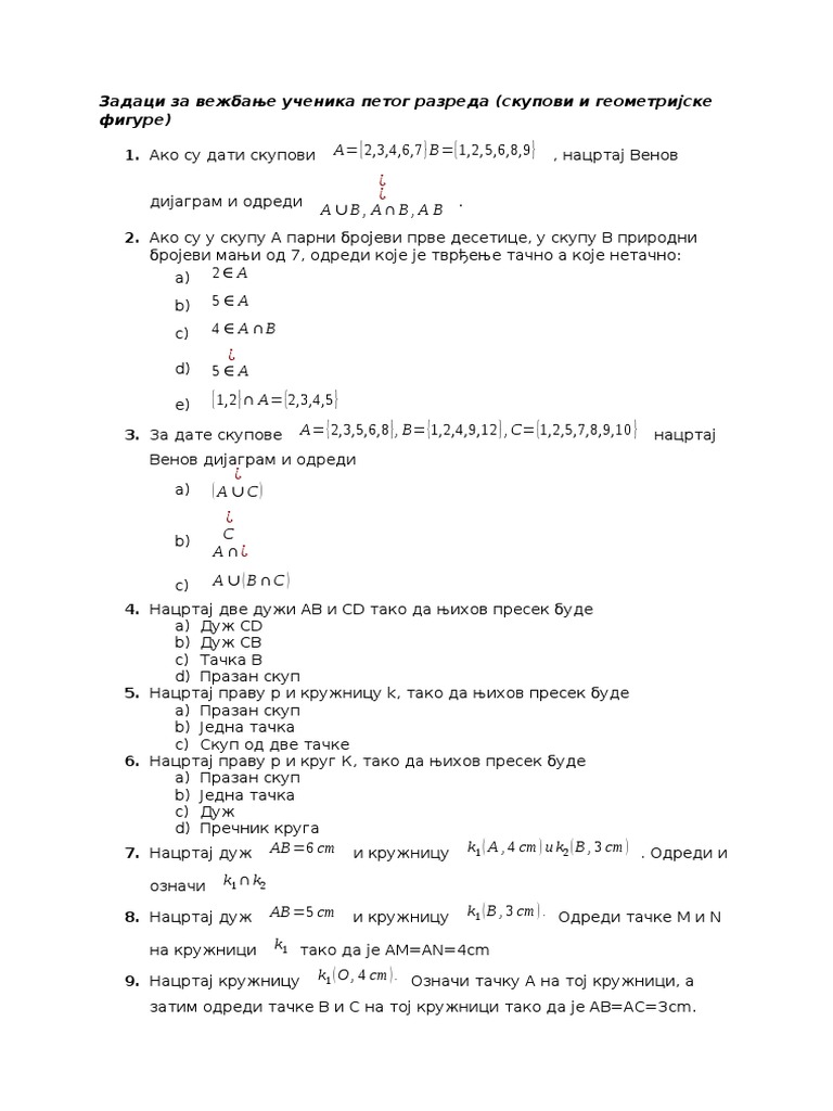 Vezbanje Skupovi I Geometrijske Figure | PDF