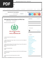 PPSC 97th Edition Imtiaz Shahid 2024 | PDF