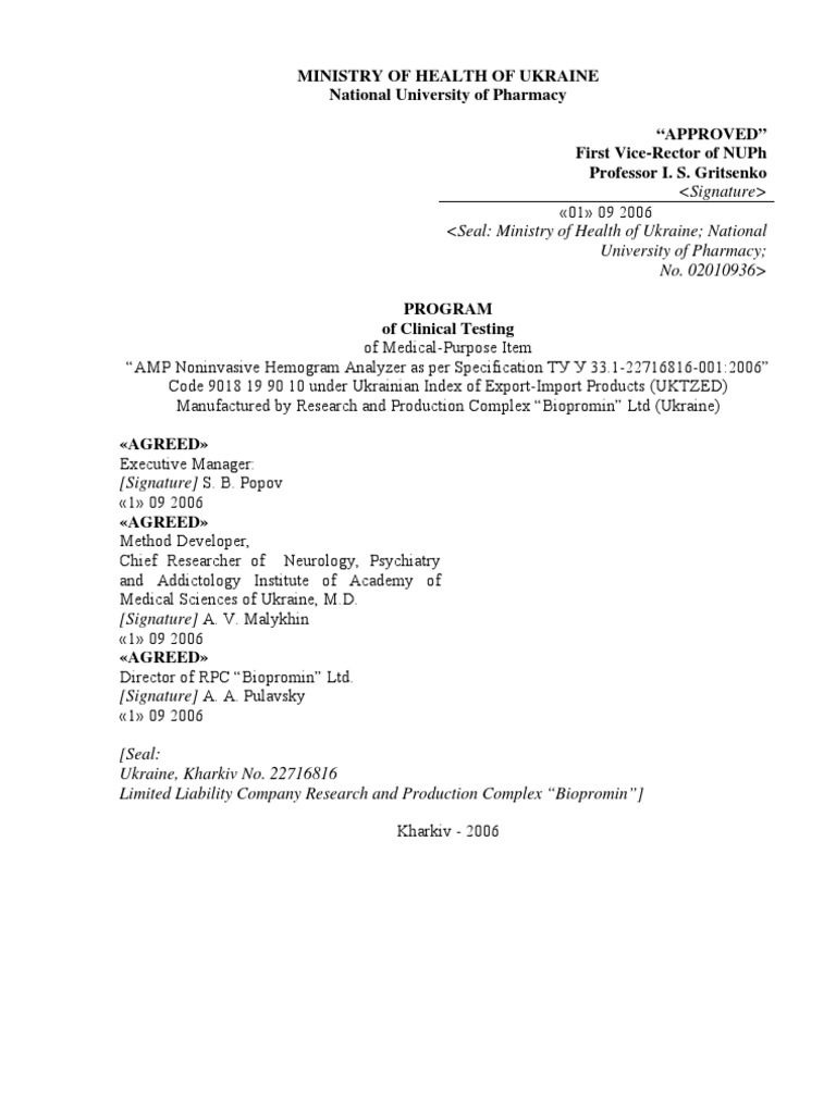 Clinical Testing Program for AMP Analyzer | PDF | Adverse Effect ...