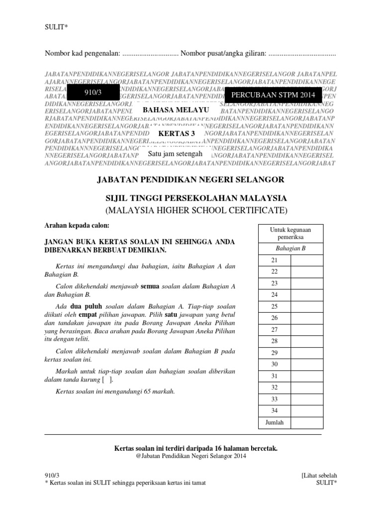 Soalan Trial p3 2014 (Selangor) | PDF