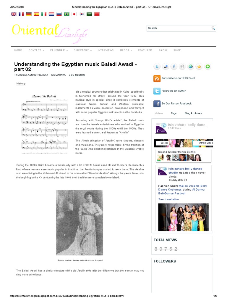 Understanding The Egyptian Music Baladi Awadi - Part 02 - Oriental ...