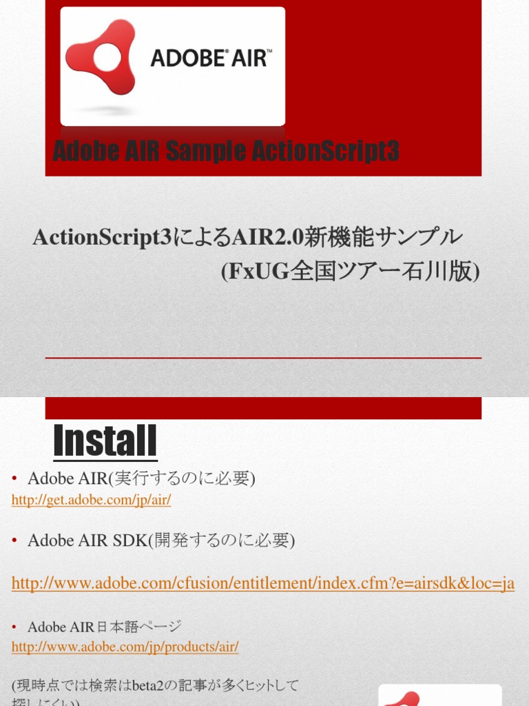 Adobe AIR Sample by Action Script 3 | PDF