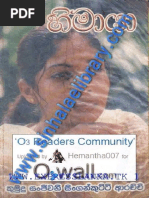 Thala Mala Pipila-Jayalath Manorathna | PDF