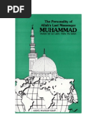 My Islamic Activity Book - II | PDF | Surah | Muhammad