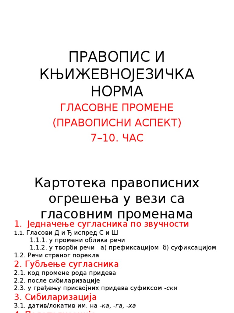 Glasovne Promene | PDF