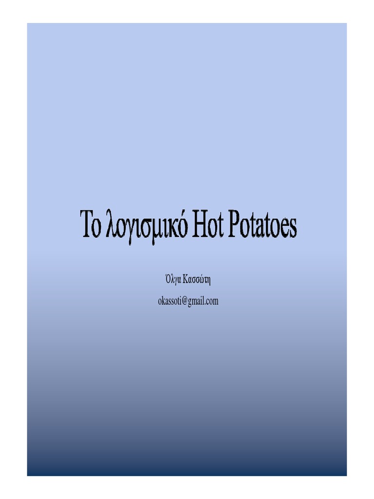Hot Potatoes Tutorial | PDF