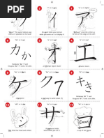 Learn Katakana Book by Tofugu | PDF | Japanese Words And Phrases ...