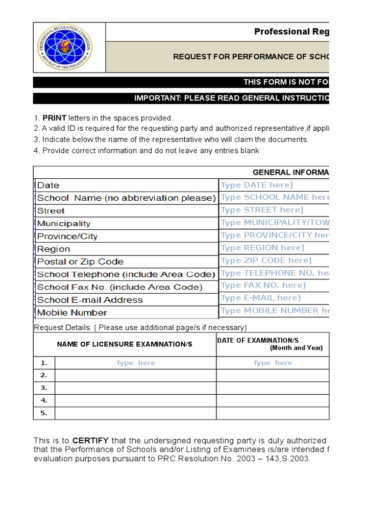Mrequest For Pos E-Form2 | PDF