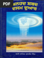 Hima Yayaka Mal Pipila (Ebook) | PDF