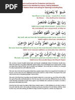 100 Durood | PDF