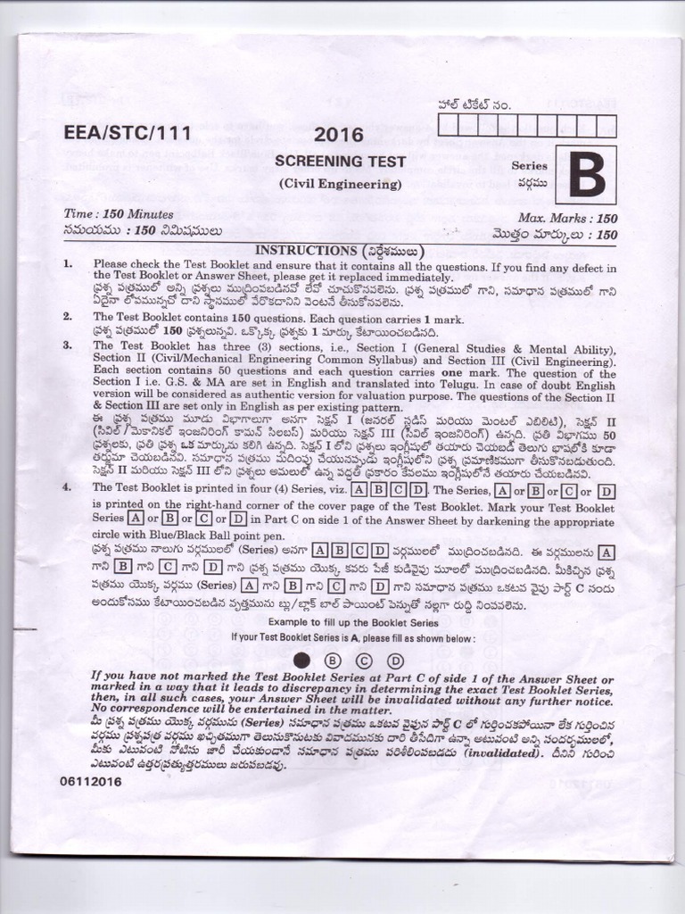 AEE Screening Test Civil Engineering Question PAPER 2016 | PDF