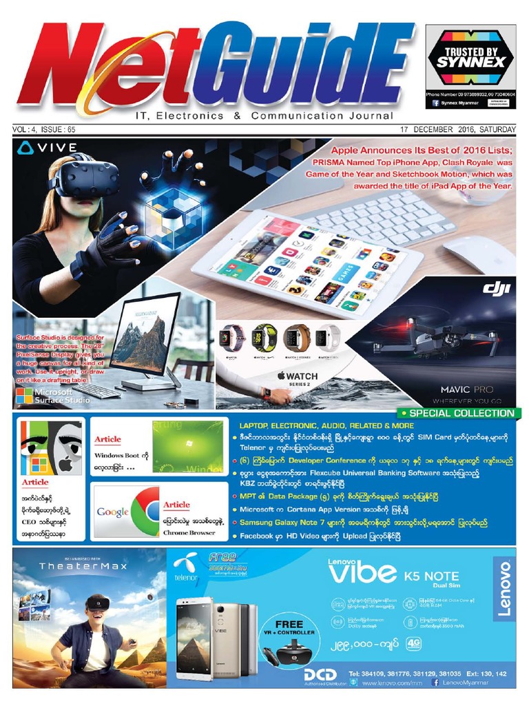 Net Guide Journal Vol 4 Issue 65 PDF | PDF