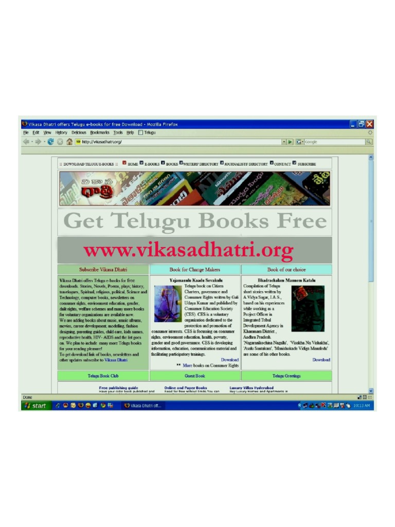 Kamma Vari Illa Perlu Vaduka Gotramulu A | PDF