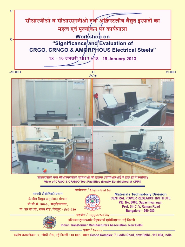 CRGO-Brochure 18-19 2013 | PDF | Materials | Electromagnetism