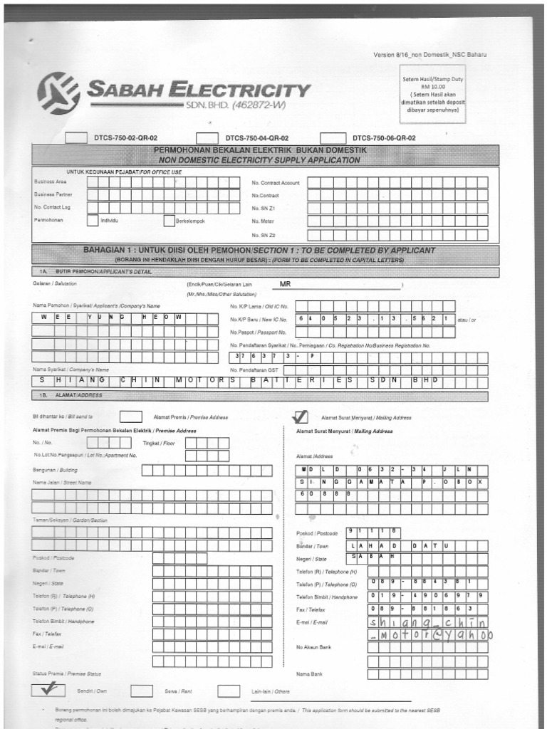 Sesb Form PDF | PDF