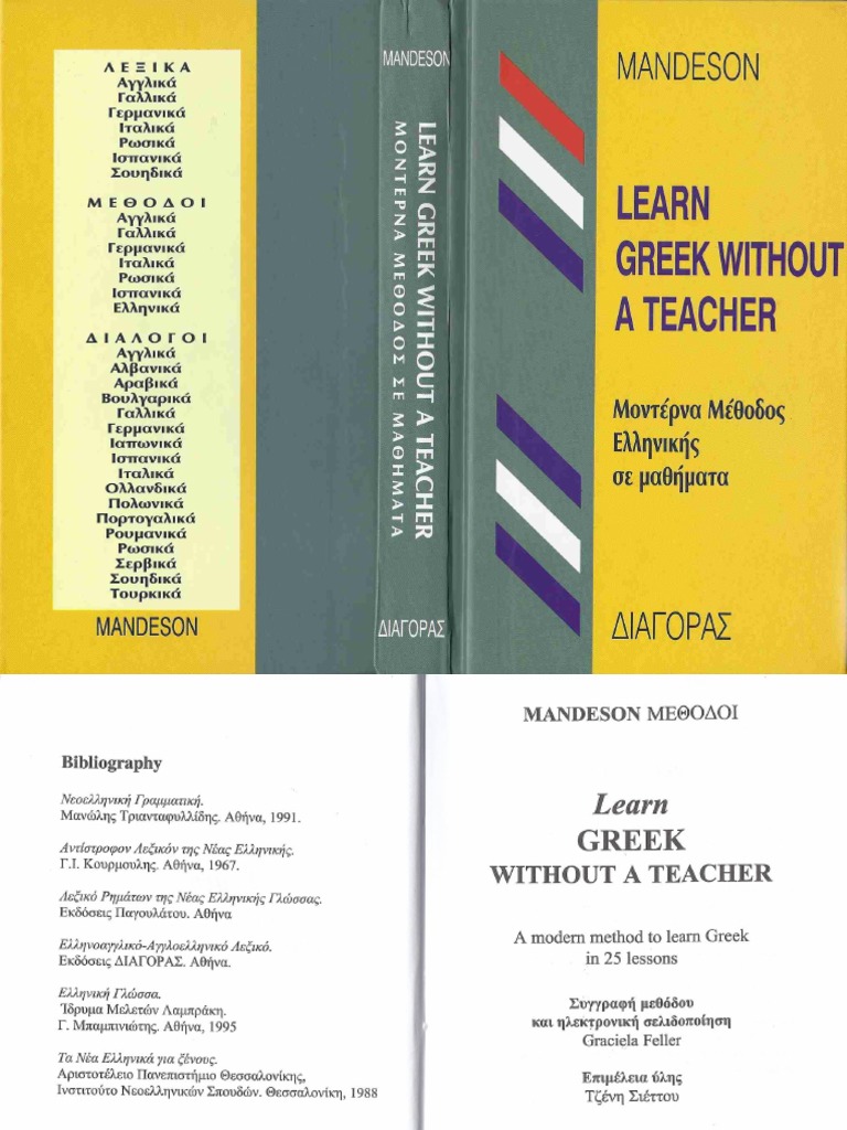 Gramatica-Limba Greaca PDF | PDF