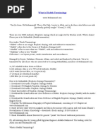 How Many Hoors (Hoor Al-Ayn/houris) Will Be Given To A Muslim Man in ...