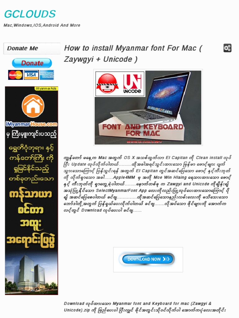 How To Install Myanmar Font For Mac (Zaywgyi + Unicode) - Gclouds | PDF