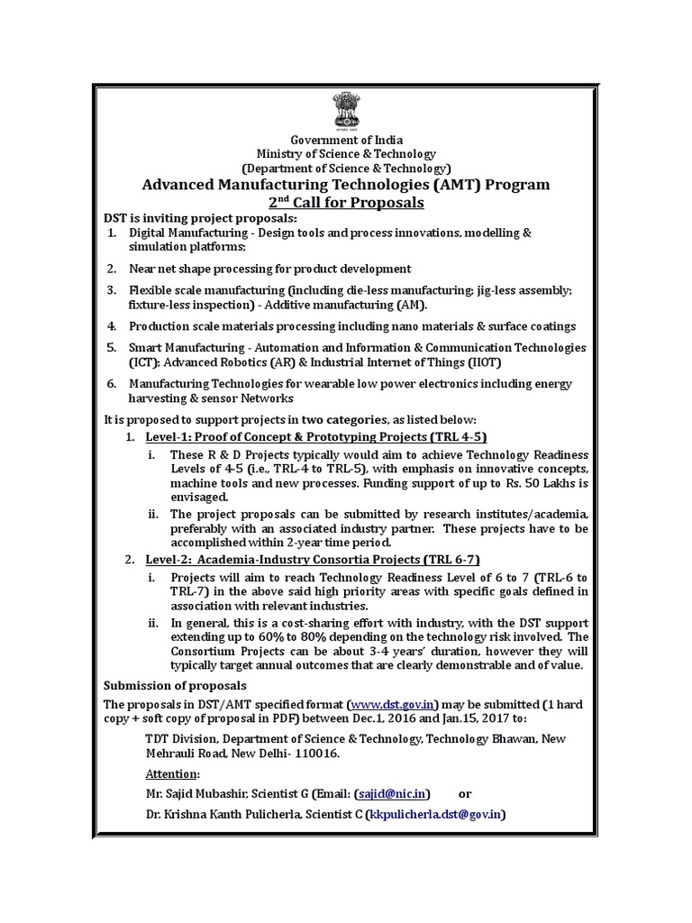 DST AMT Call For Proposals Dec2016 | PDF