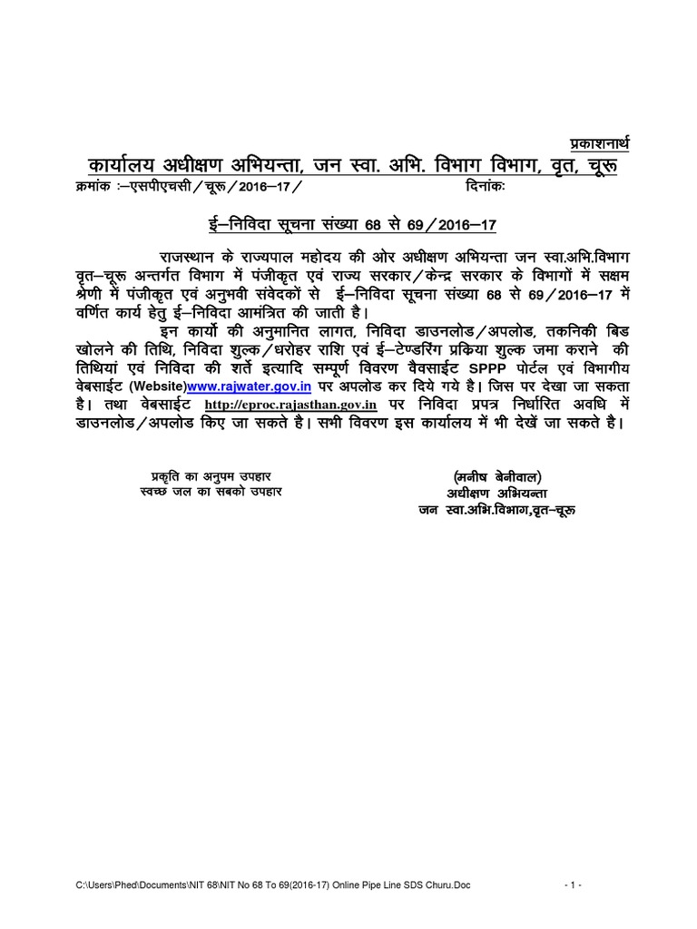 DK Kzy V/KH (K.K VFHK Urk) Tu Lok-Vfhk - Fohkkx Fohkkx) O'R) PW | PDF ...