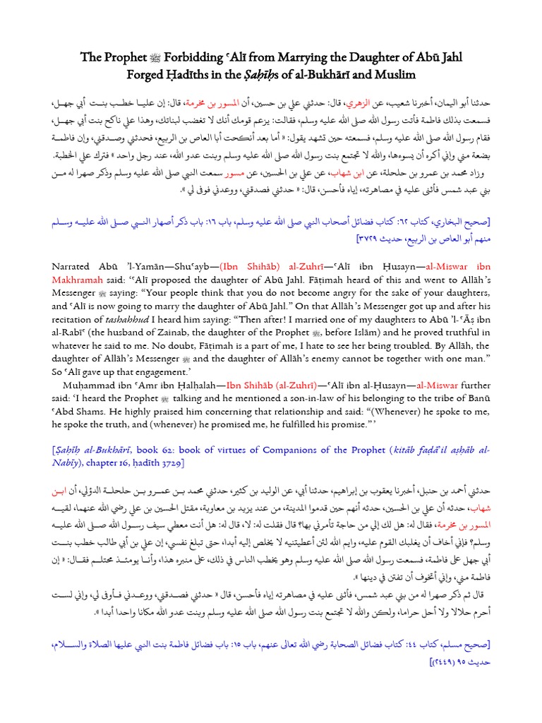 The Prophet Forbidding Ali From Marrying The Daughter of Abu Jahl ...