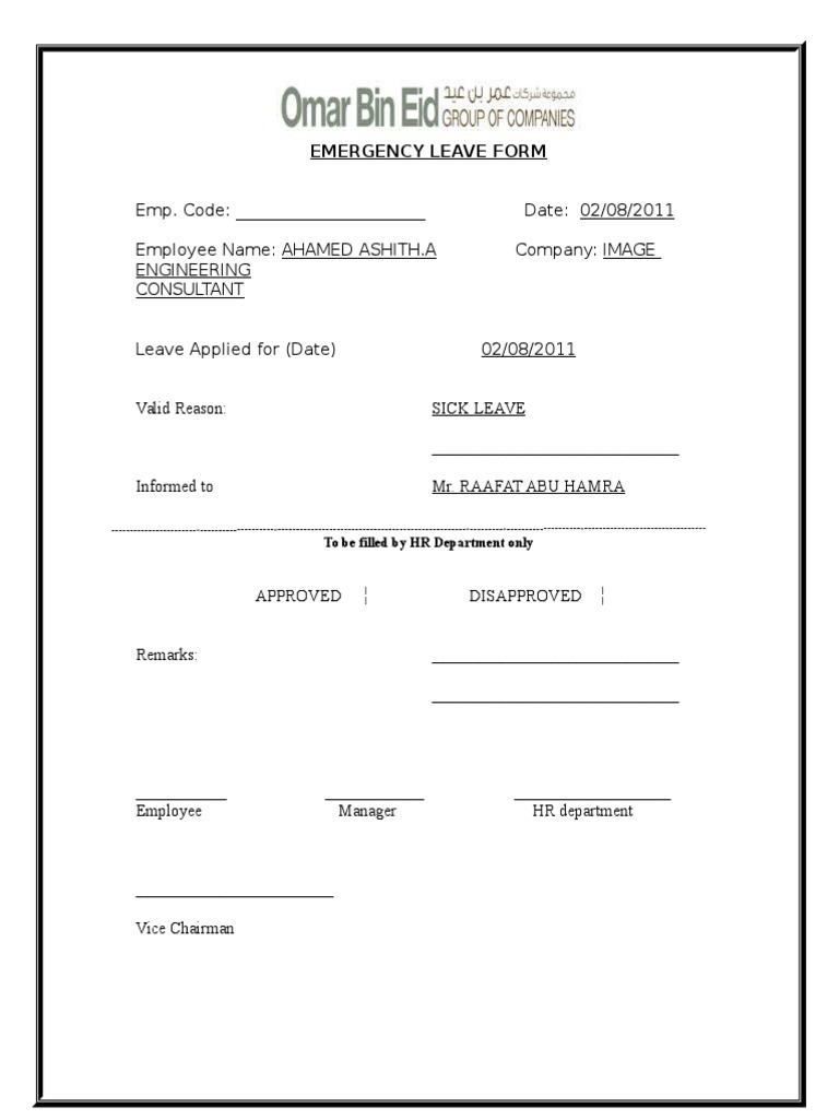 Emergency Leave FORM | PDF