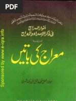 Adaab e Mubashrat | PDF