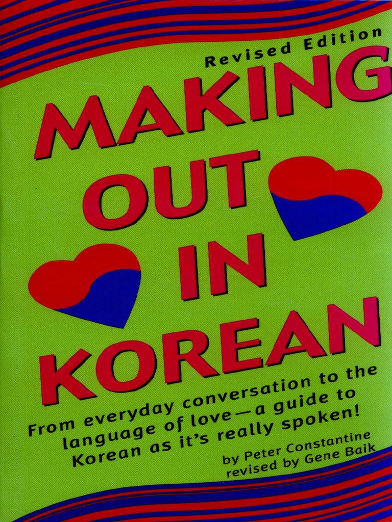 Making Out in Korean PDF | PDF