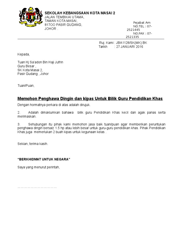 Surat Permohonan Contoh | PDF