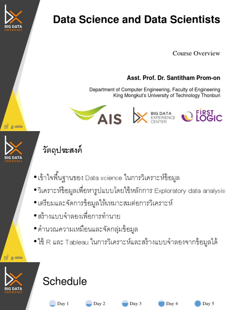 Module 1 - Introduction To Data Science | PDF