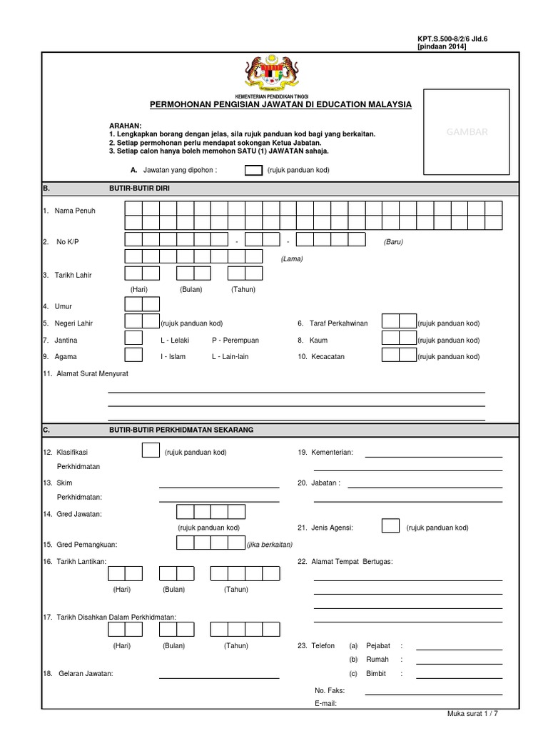 Borang Permohonan Pengisian Jawatan Di Education Malaysia | PDF
