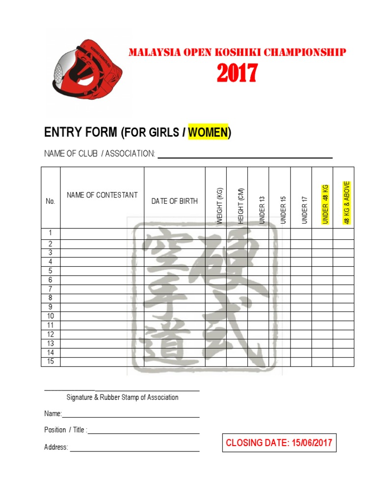 Entry Form : For Girls / Women | PDF