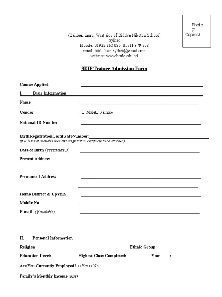 SEIP Trainee Admission Form-BTTDC | PDF