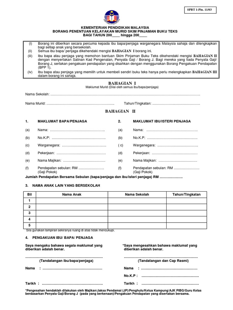 Borang SPBT 1 Pin 11 03 | PDF