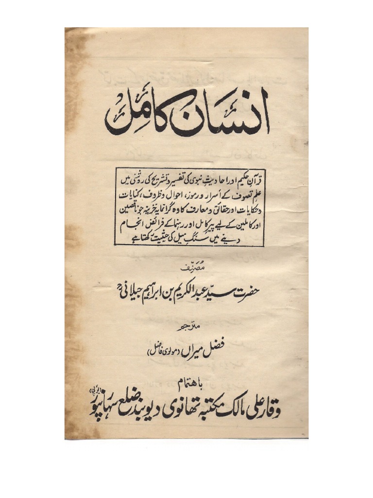 Insan I Kamil Abdul Karim Jilli (Ra) | PDF