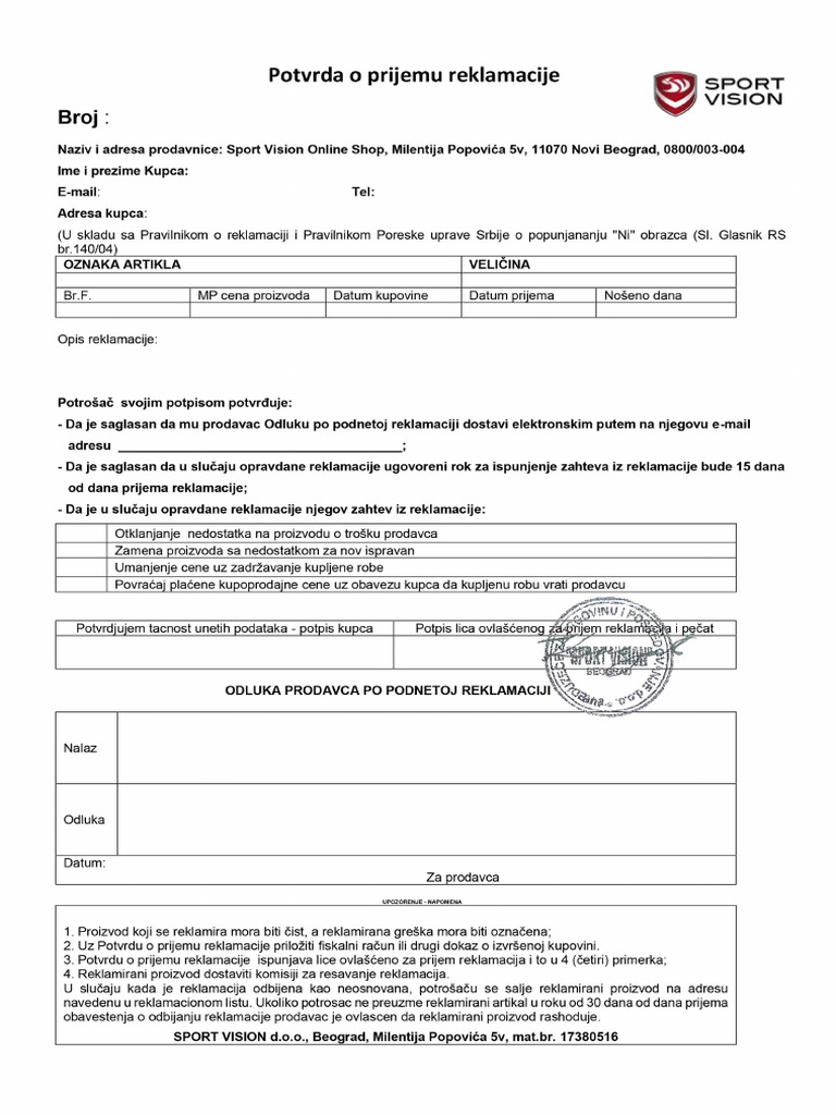 Reklamacioni List | PDF