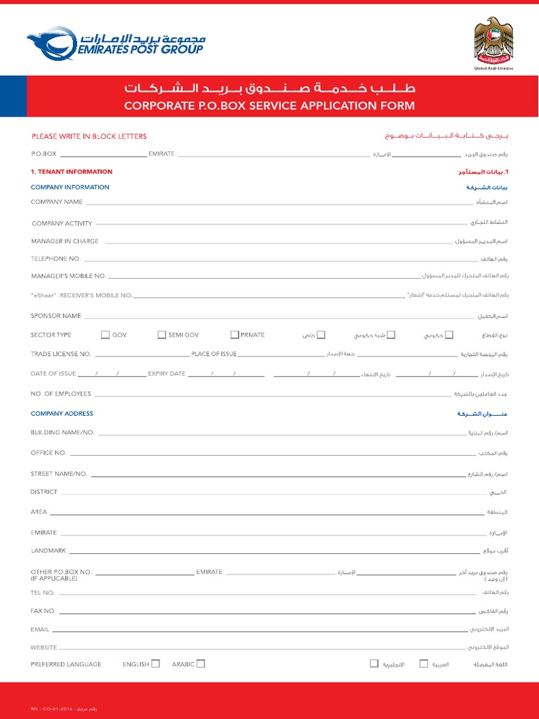 Corporate P.O. Box Application | PDF