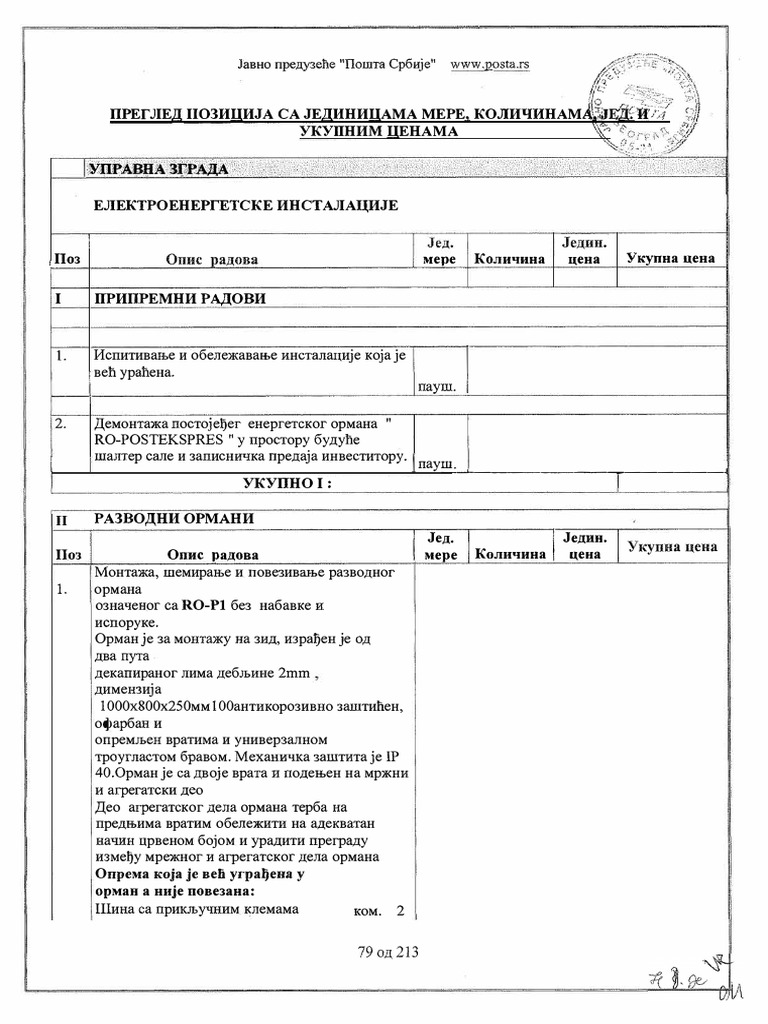 Elektroenergetske Instalacije2 | PDF