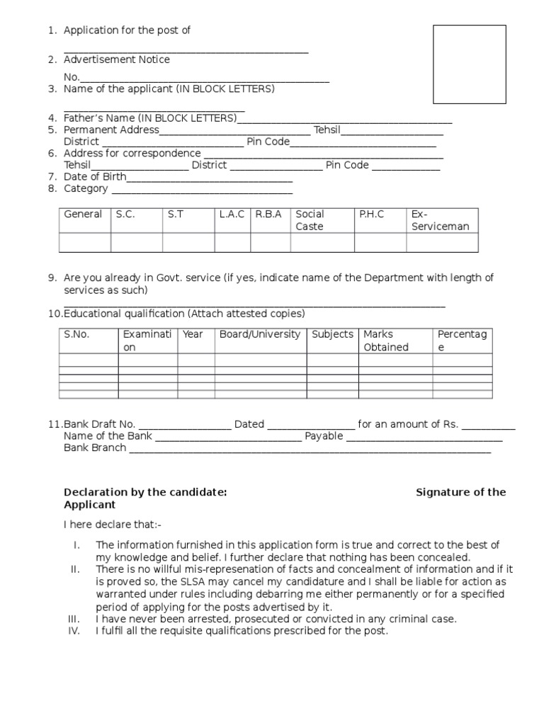 Application for Assam Government Post | PDF