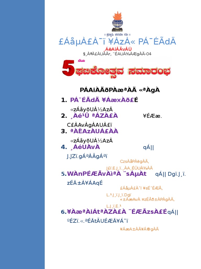 Programme Sheet | PDF