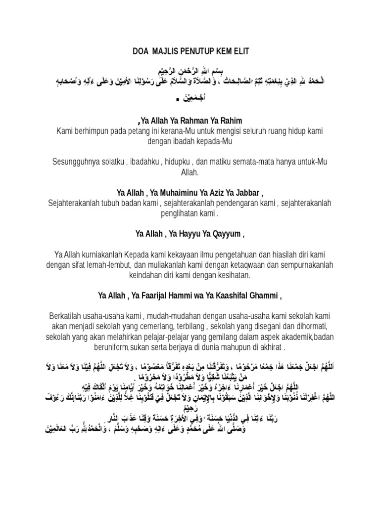 Doa Majlis Penutup Kem Elit | PDF