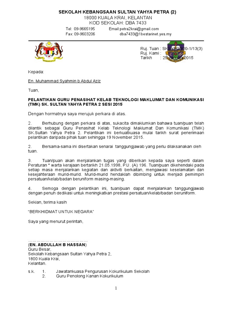 Surat Pelantikan Guru Penasihat | PDF